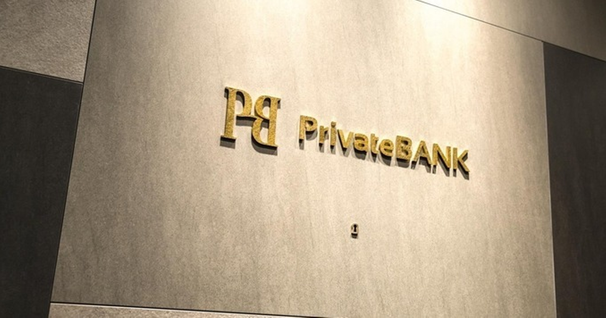 ポテンシャル採用！PB、VC、CFOなどを目指したい方募集 - 株式会社PrivateBANKのコンサルティングの採用 - Wantedly