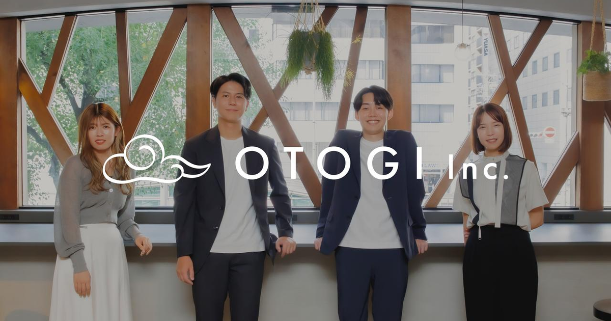 大阪｜顧客に中長期で伴走！コミュニケーション能力が高いHR業界出身者求む！ - 株式会社OTOGIのセールス・事業開発の採用 - Wantedly