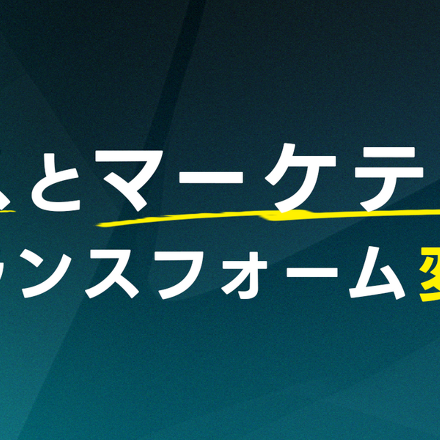 株式会社XtoXの会社情報 - Wantedly