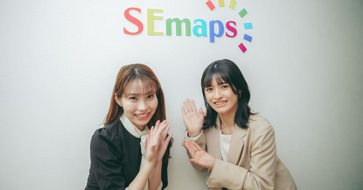 市場価値を高めて理想のキャリアを描きませんか？成長環境に自信あり！ - 株式会社SEmapsのインフラエンジニアの採用 - Wantedly