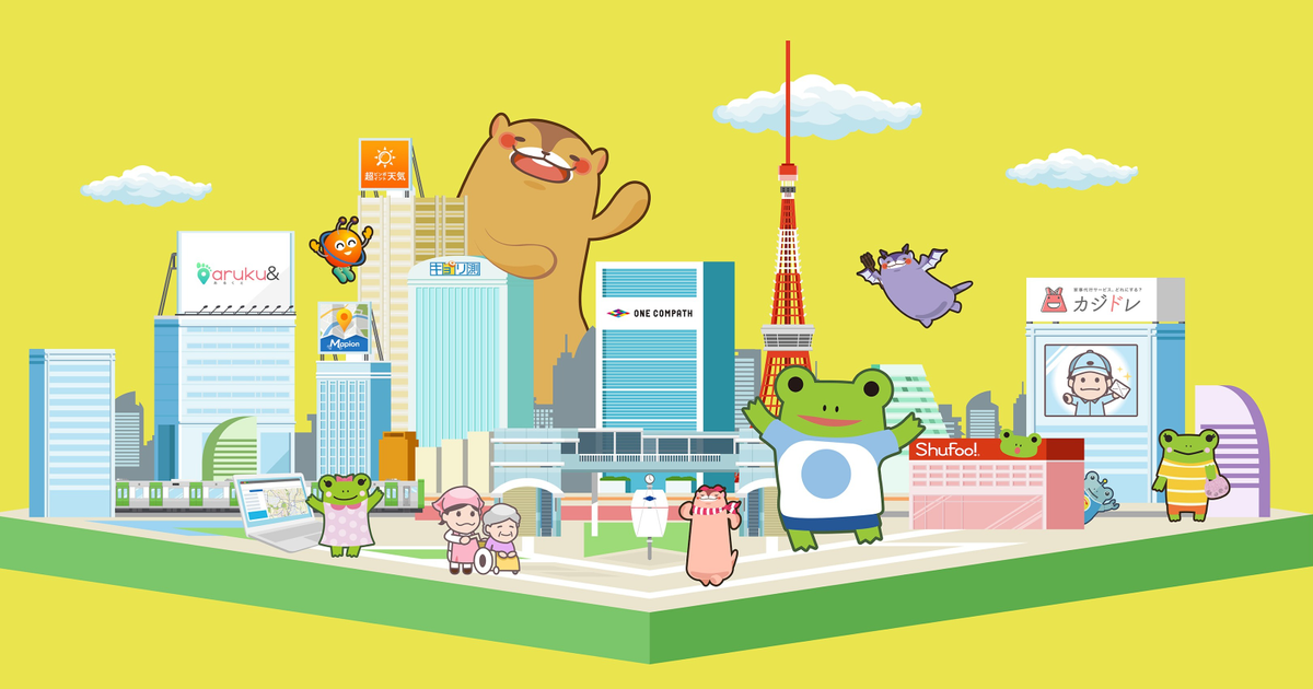 自社サービスの地図ソリューション事業にてフロントエンド開発メンバーを募集 - 株式会社ONE COMPATHのWebエンジニアの採用 - Wantedly