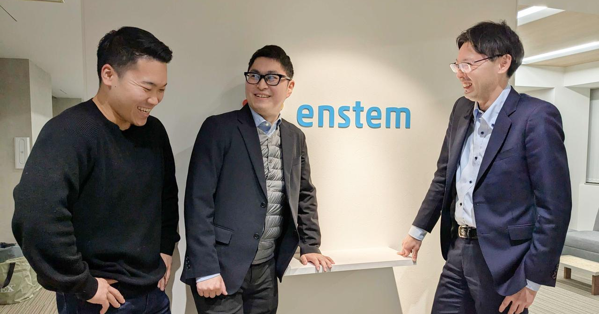 ノンデスクワーカー特化の生体データを活用したSaaSのセールス募集！ - 株式会社enstemの法人営業の採用 - Wantedly