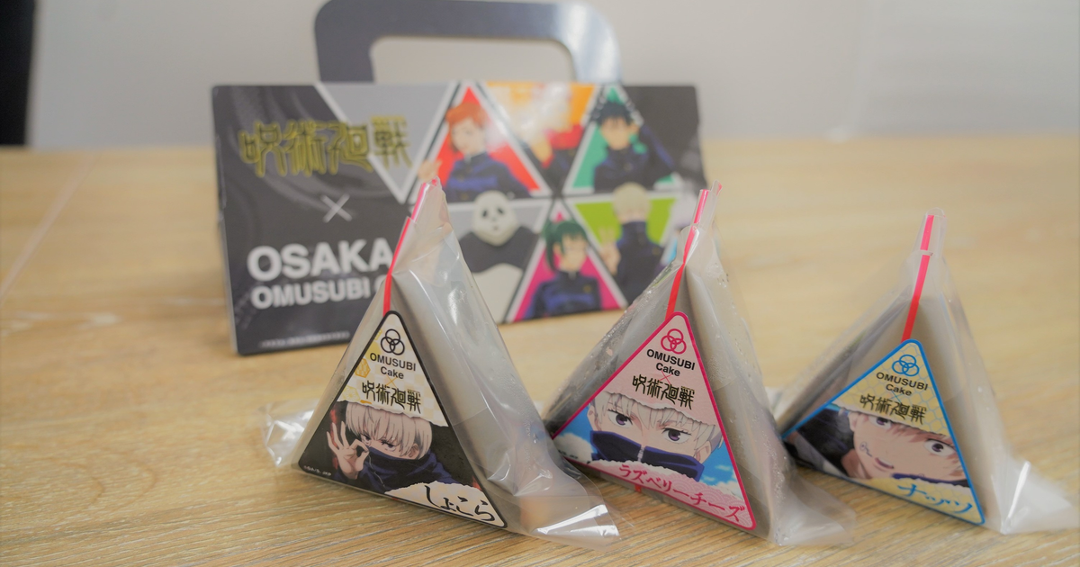 商品企画｜会員数150万人🍰ECで、IPコラボスイーツを手掛けませんか？ - 株式会社Cake.jpの法人営業の採用 - Wantedly