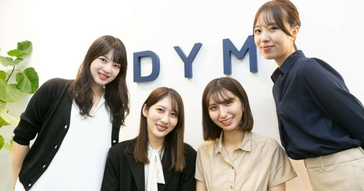 売上212億円超ベンチャー企業！HRTech含むWEB部門インターン｜京都 - 株式会社DYMのセールス・事業開発の採用 - Wantedly