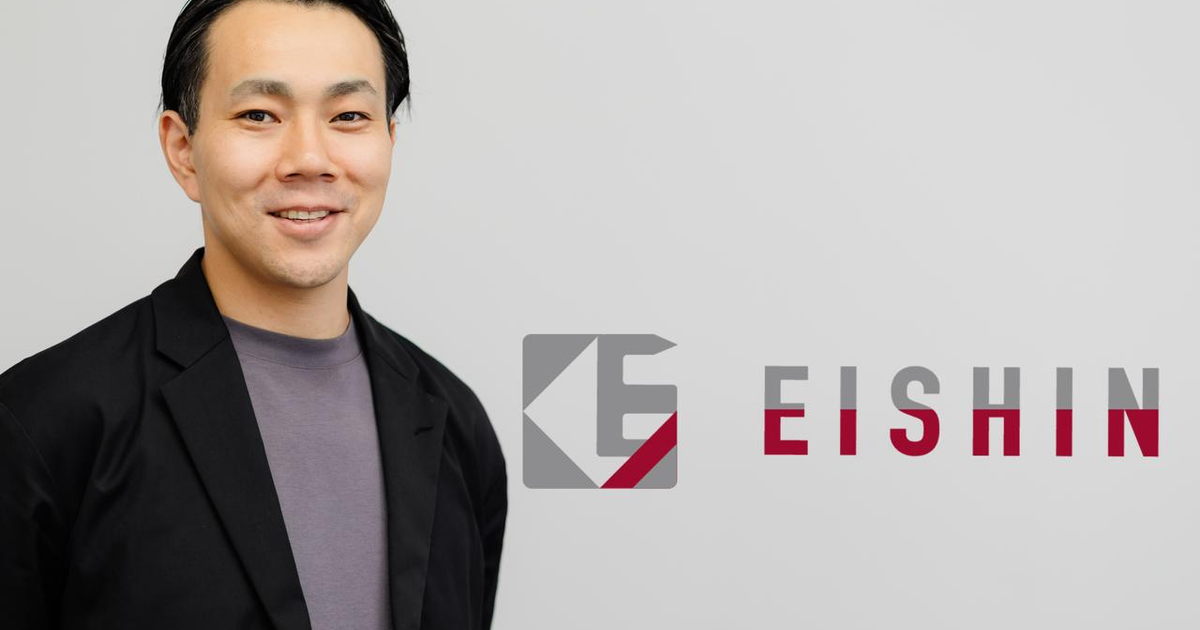 第二創業期の主役はあなた！採用のプロを目指す法人営業 - 株式会社EISHINの法人営業の採用 - Wantedly