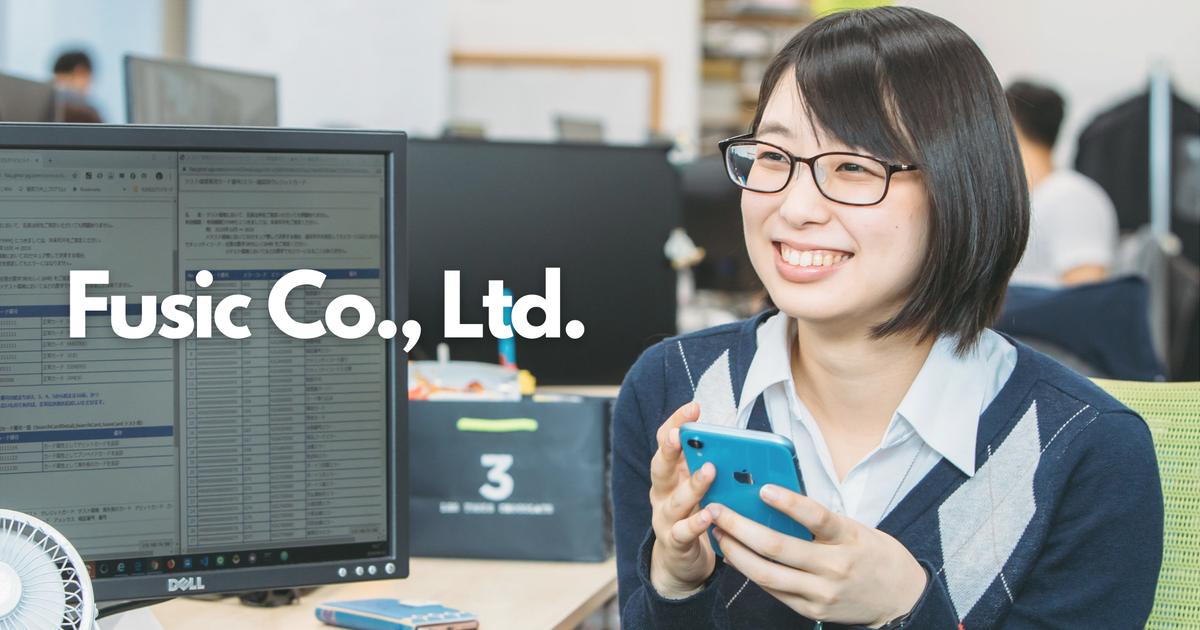 いつまでもチャレンジしていたい！新しいモノ好きなエンジニアWANTED！ - 株式会社FusicのWebエンジニアの採用 - Wantedly