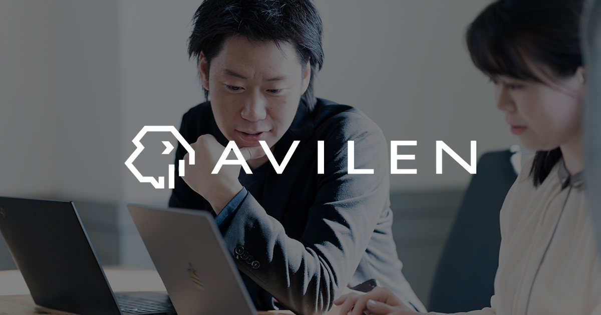 JavaScriptでの開発経験を積みませんか？ - 株式会社AVILENのWebエンジニアの採用 - Wantedly