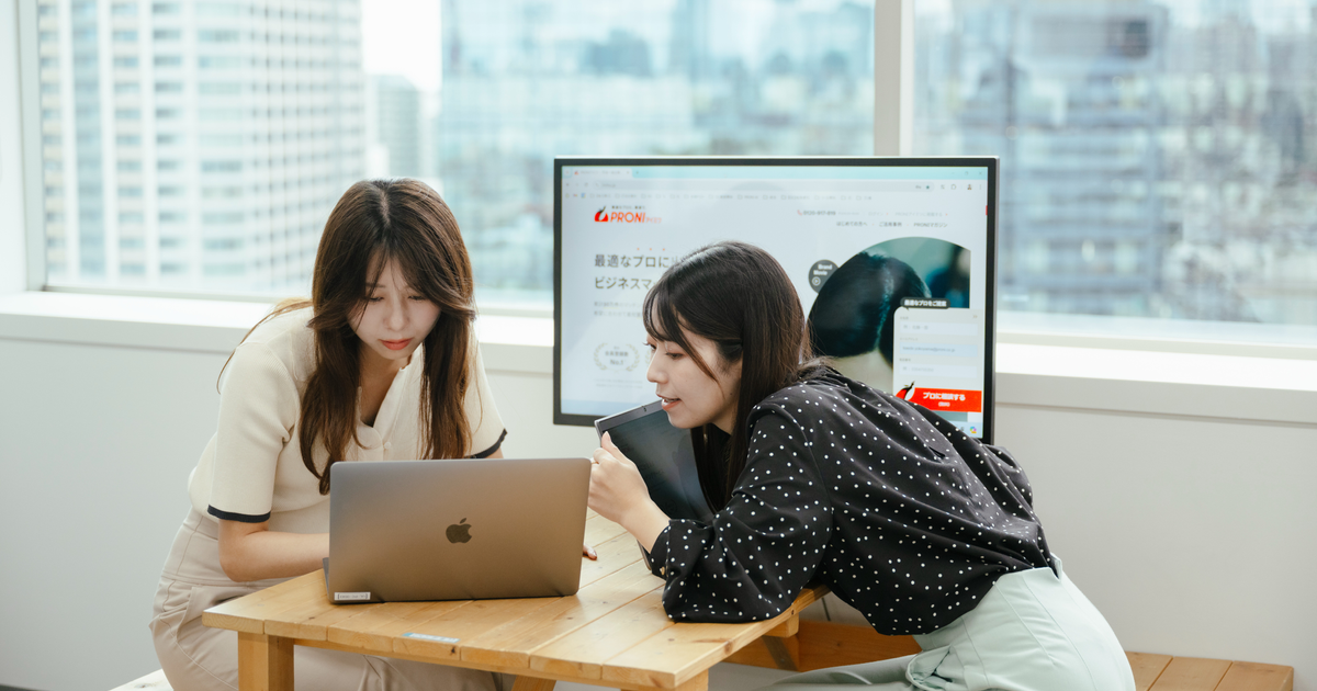 経験ゼロからチャレンジ可能！LLM活用｜プロンプトエンジニアを募集！ - PRONI株式会社の事業開発の採用 - Wantedly