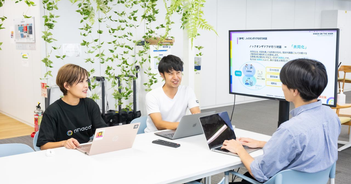 AWS｜SRE｜難病患者様、ご家族様に光をあてるプロダクトを開発しませんか - ノックオンザドア株式会社のインフラエンジニアの採用 - Wantedly