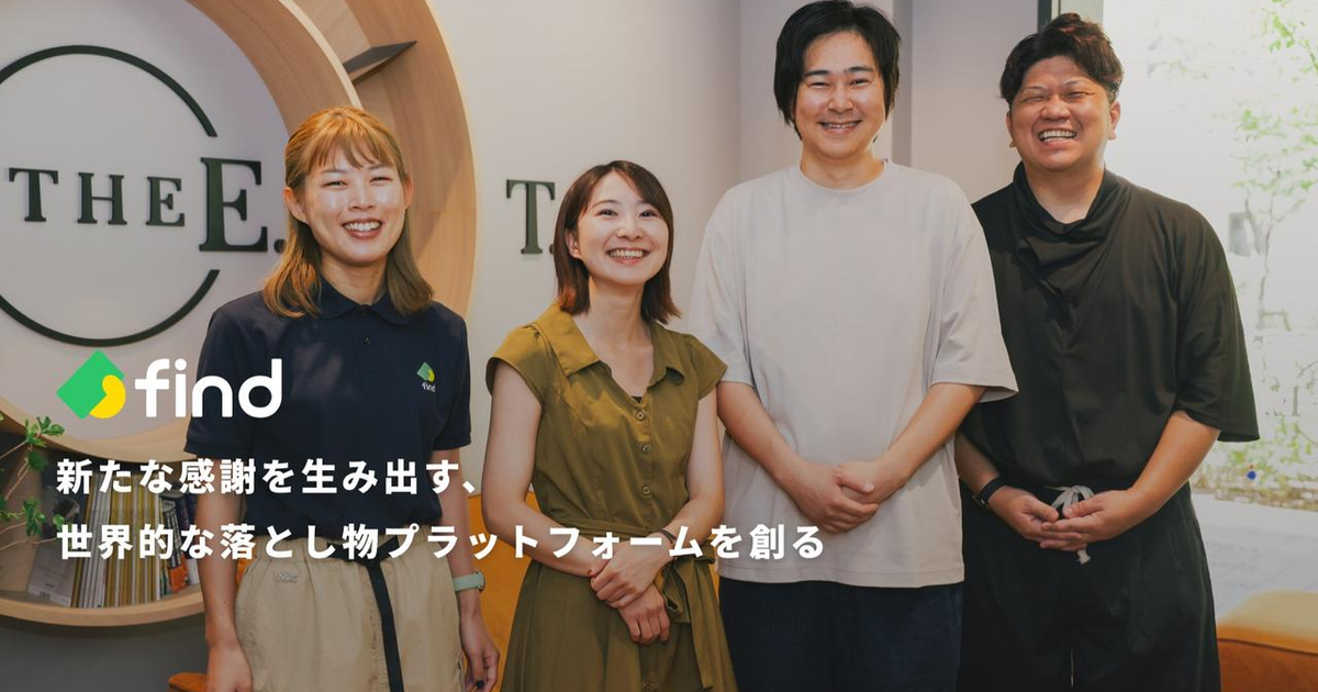 大手続々導入！IPOを見据える急成長の落とし物クラウド｜人事MGR候補 - 株式会社findの人事の採用 - Wantedly