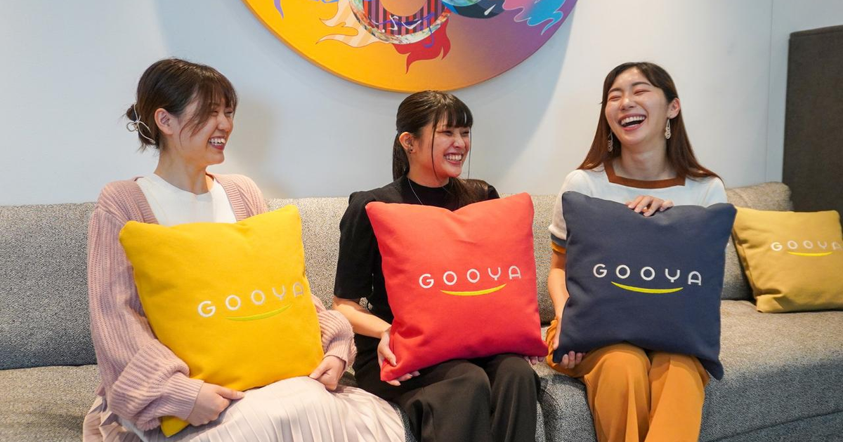 笑顔が生まれる職場づくり！エンジニア採用を担う新メンバーを募集！ - 株式会社GOOYAの人事の採用 - Wantedly