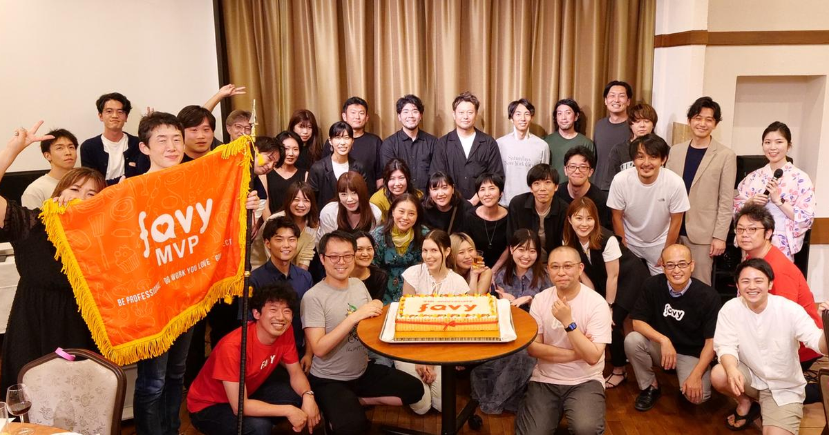 年間MVP＆MIP発表！全員が同時にwantedlyのプロフをアップデートする8期最後の締め会を開催 | 株式会社favy