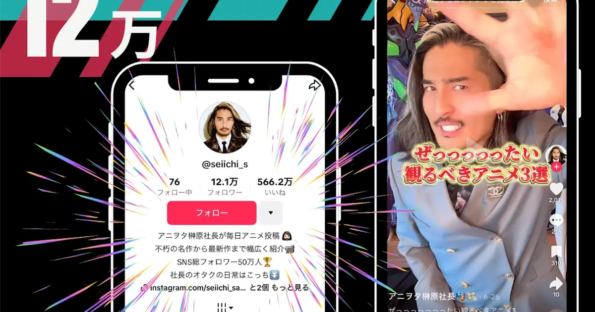 SNSショート動画制作をしたい長期学生インターン募集！ - 株式会社EMOLVAの動画クリエイターの採用 - Wantedly