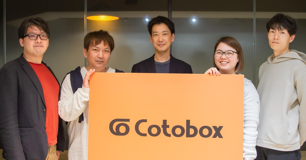 お客様対応経験者求む！SaaS企業のCSポジションにチャレンジしませんか - cotobox株式会社のカスタマーサポートの採用 - Wantedly