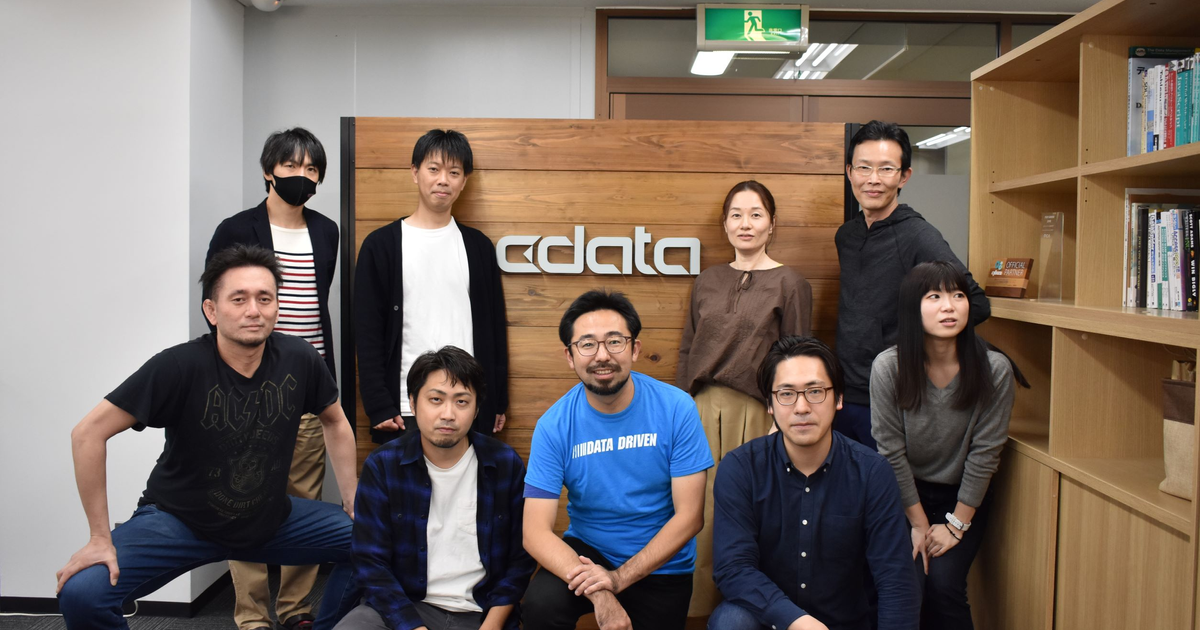 外資IT データ接続テクノロジー企業のインサイドセールス募集@日本本社仙台 - CData Software Japan 合同会社のシステム ...