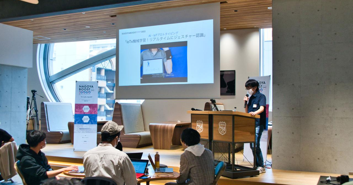 誰もが挑戦できるAI・IoT・Web技術教育を一緒に創りませんか？ - JellyWare株式会社のWebエンジニアの採用 - Wantedly