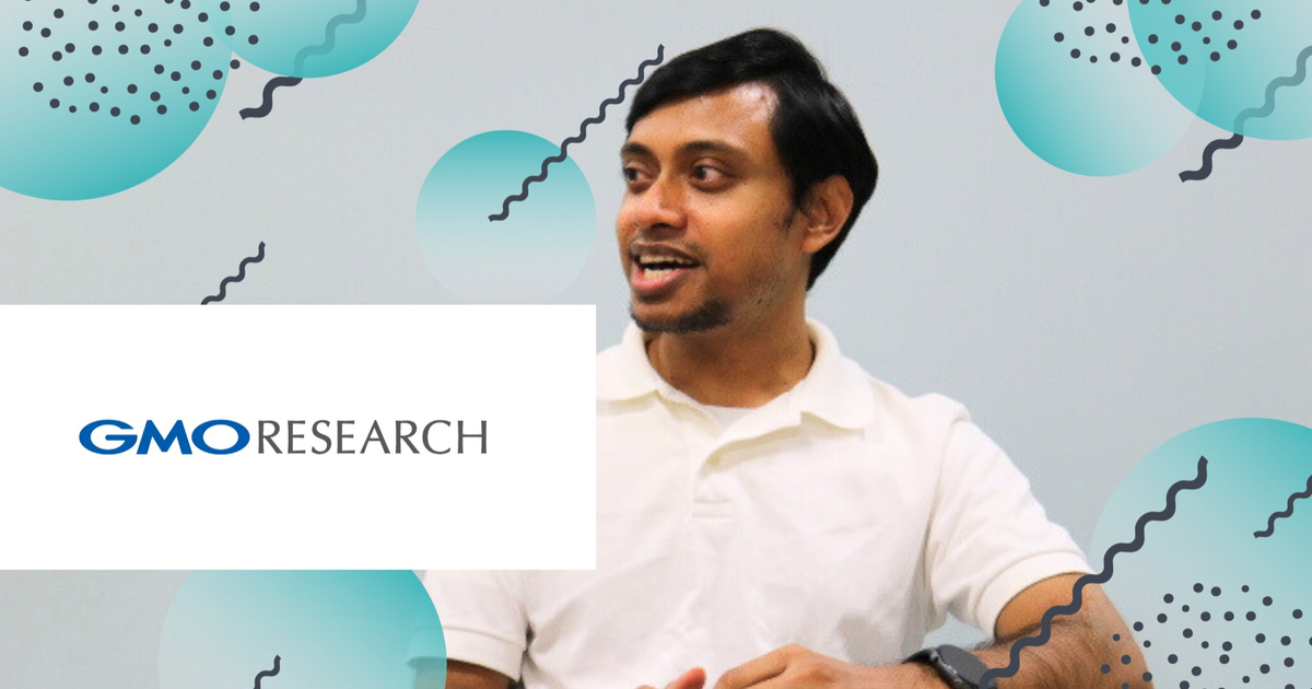 Java/PHPエンジニア｜グローバル×裁量のある環境で働きませんか？ - GMOリサーチ&AI株式会社のWebエンジニアの採用 - Wantedly