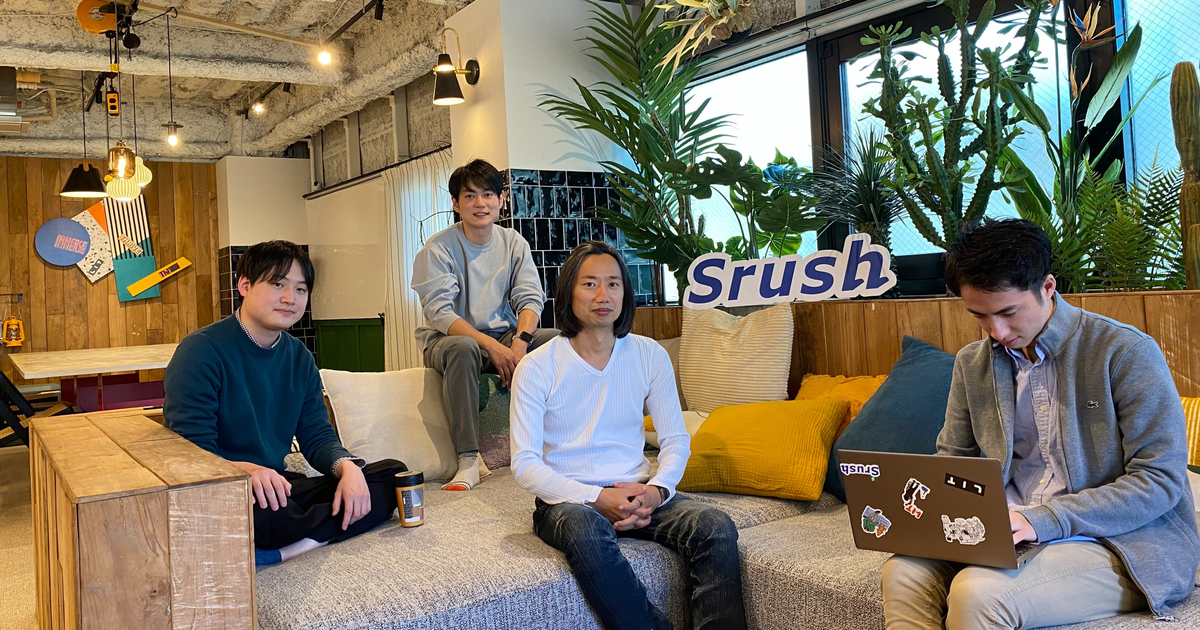 1人目の人事採用担当Wanted！│データ分析SaaSを扱うスタートアップ - 株式会社Srushの人事の採用 - Wantedly