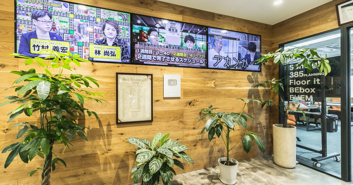 自社メディアをガンガン運用してくれるマーケターWanted！ - 株式会社SuneightのWebマーケティングの採用 - Wantedly