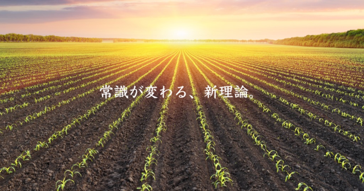 環境問題貢献！顧客に感謝される日々！やりがい100％のコンサルティング営業 - 株式会社Koagoの法人営業の採用 - Wantedly