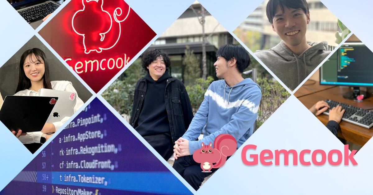 Go, TS, AWSで開発！バックエンドエンジニア募集！@大阪 - 株式会社GemcookのWebエンジニアの採用 - Wantedly
