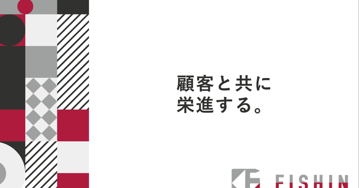 実践的なAdobeスキルを！デザインを学びたい学生募集！ - 株式会社EISHINのデザイン・アートの採用 - Wantedly