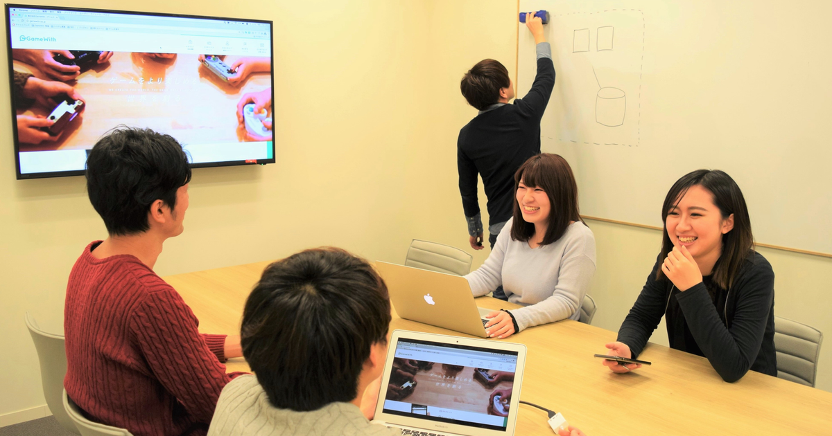 ユーザー目線で徹底的に使いやすいデザインを作る！デザイナーWanted！！ - 株式会社GameWithのUI/UXデザイナーの採用 - Wantedly