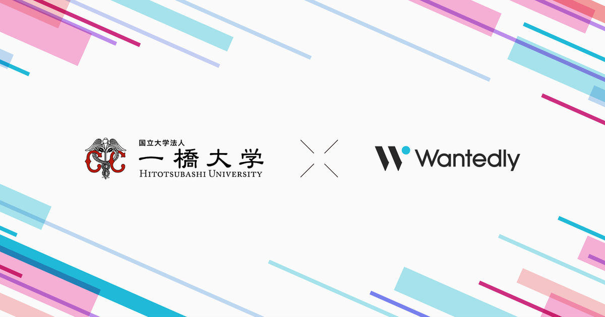 一橋大学のイベントに登壇しました！ | Wantedly, Inc.