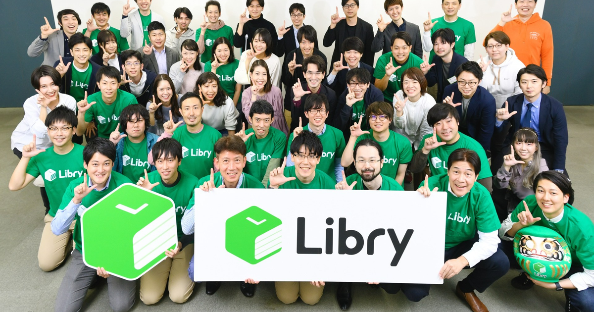 カスタマーサクセスリーダー候補！EdTechベンチャーの立ち上げ部署！ - 株式会社Libryのカスタマーサクセスの採用 - Wantedly