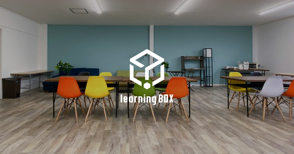 EdTech自社プロダクト／事業を中核で支えてくれる経理マネージャー募集！ - learningBOX株式会社の経理・財務の採用 - Wantedly