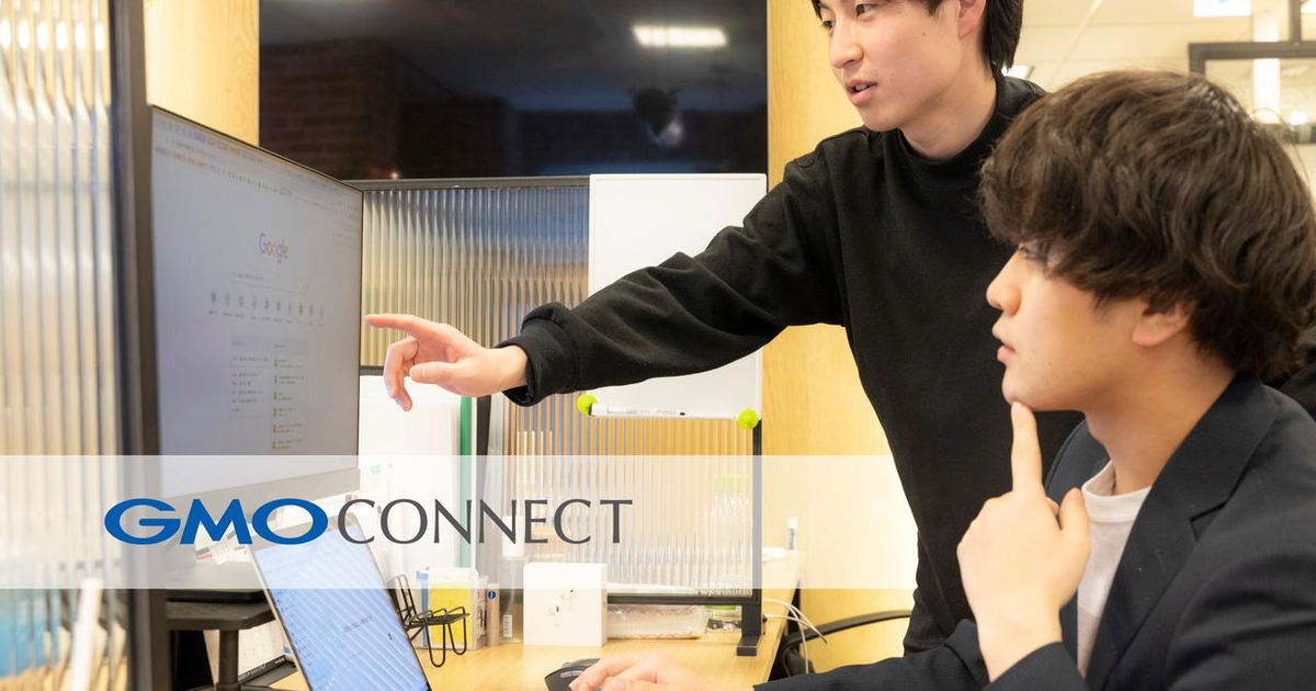 あなたの情熱を映像に変える！0から動画制作に挑戦する第2新卒WANTED！ - GMOコネクト株式会社の動画クリエイターの採用 - Wantedly