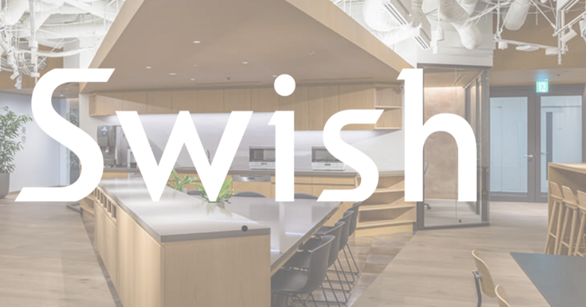 深すぎて面白い！『Swishのビジネスモデル』を徹底解説！ | 株式会社Swish