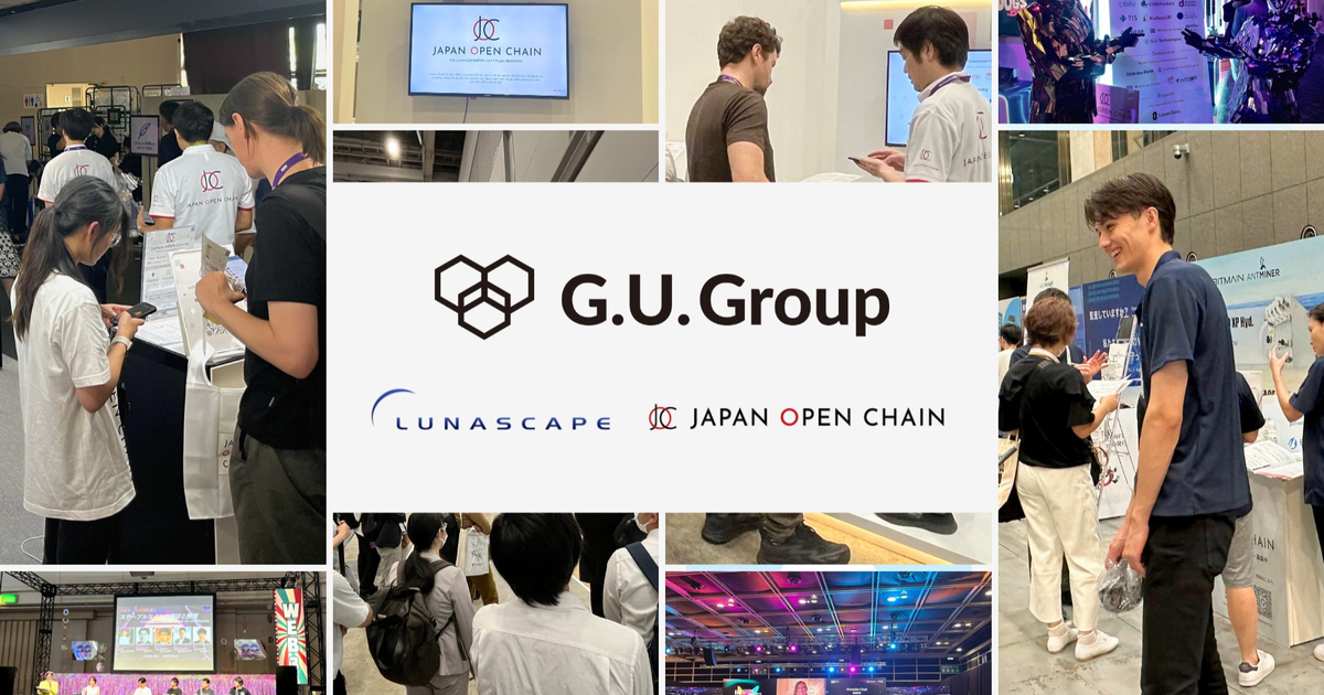 Web3・ブロックチェーン関連の開発を担うSEを募集！ - G.U. Group株式会社のシステムエンジニアの採用 - Wantedly