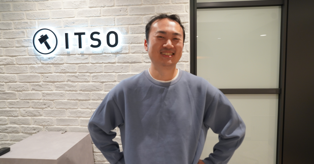 キャリアUPのチャンス｜財務をメインに幅広いバックオフィス業務を担当！ - 株式会社ITSOの経理・財務の採用 - Wantedly