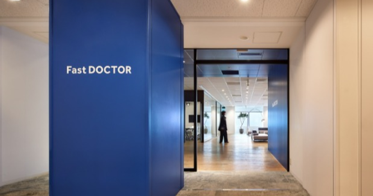 医療×ITの進化を加速させるTech Lead募集！ - ファストドクターのWebエンジニアの採用 - Wantedly