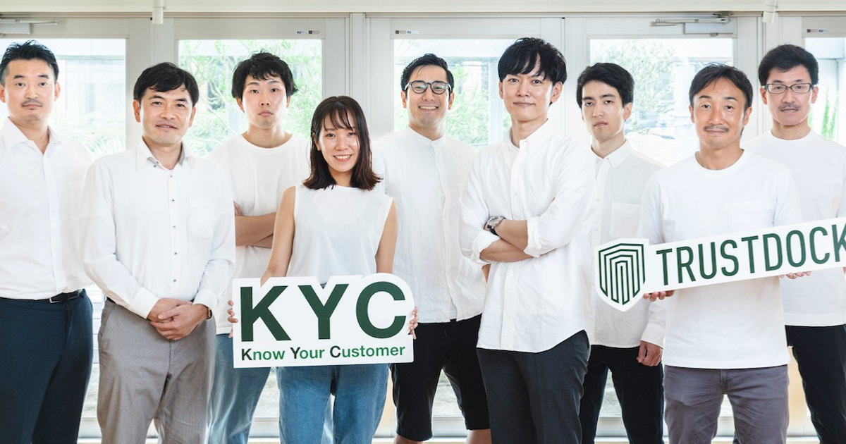インサイドセールス｜本人確認サービスでクライアントの課題解決に挑む - 株式会社TRUSTDOCKの法人営業の採用 - Wantedly
