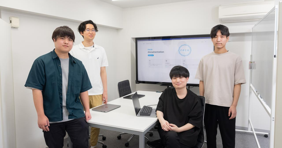 TypeScript・AWSでサーバーレス開発する学生インターン募集！ - 株式会社メイツのWebエンジニアの採用 - Wantedly