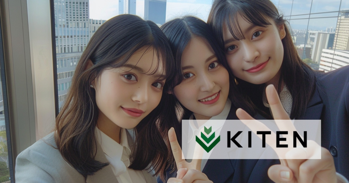 異業界からの挑戦大歓迎！独創性を開花させて人の記憶に残る動画クリエイターへ - 株式会社KITENの動画クリエイターの採用 - Wantedly