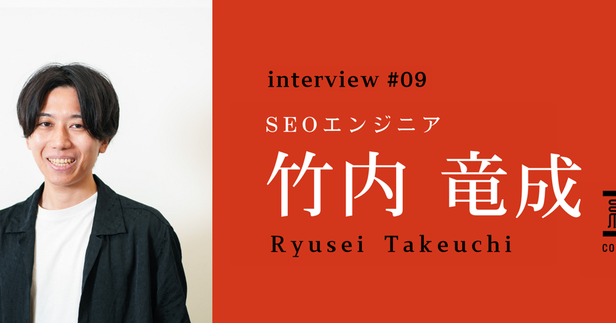 バリ島から大阪へ｜Cominkaを立ち上げ期から支えるエンジニアの素顔とは？ | インタビュー記事