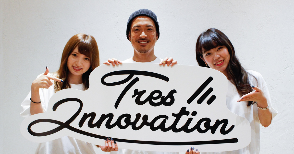 高いモチベーションの仲間達とより高みを目指す！さぁ一歩踏み出しませんか？ - Tres Innovation株式会社のWebエンジニアの採用 - Wantedly