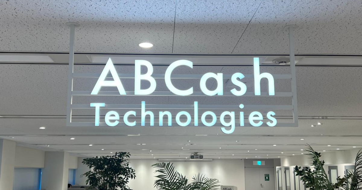 人と話すことが好き！生徒さんに寄り添って伴走型のサポートをしたい人募集！！ - 株式会社ABCash Technologiesのコンサルティングの採用 - Wantedly