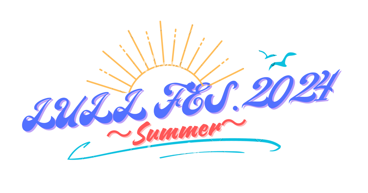 【イベント】LULL FES.2024~Summer~ | イベント