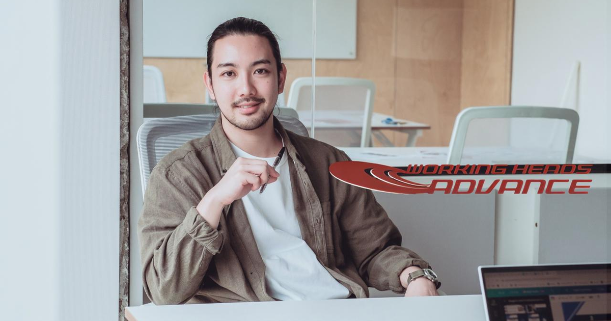 IoTやAIと連携するブロックチェーン開発。最先端の技術に挑戦しませんか！ - 株式会社ワーキング・ヘッズ・アドバンスのWebエンジニアの採用 - Wantedly