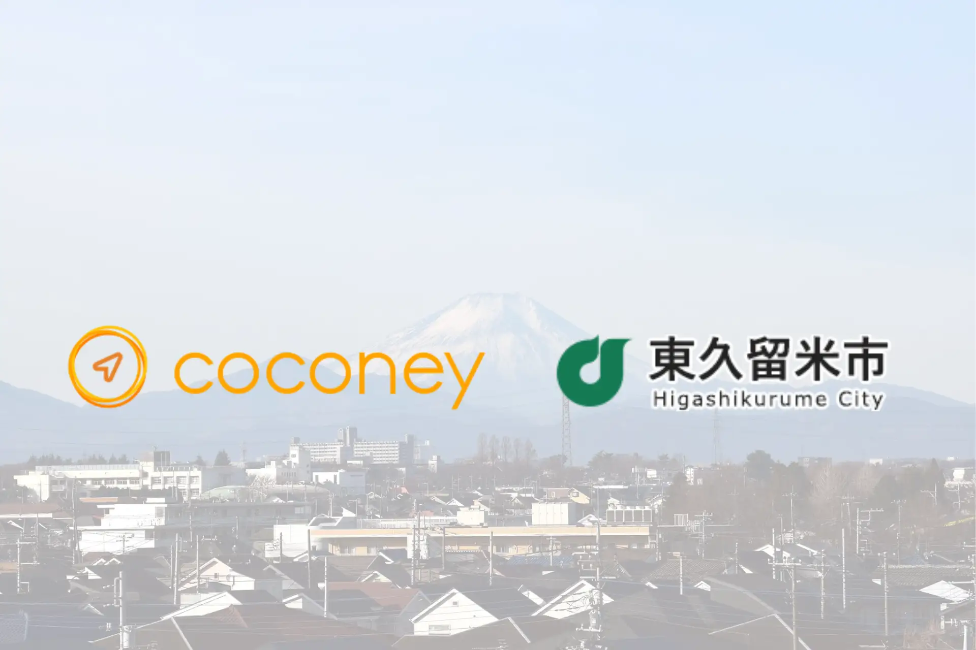 【coconeyパートナー連携紹介】株式会社国際地学協会 × coconey | Press Release