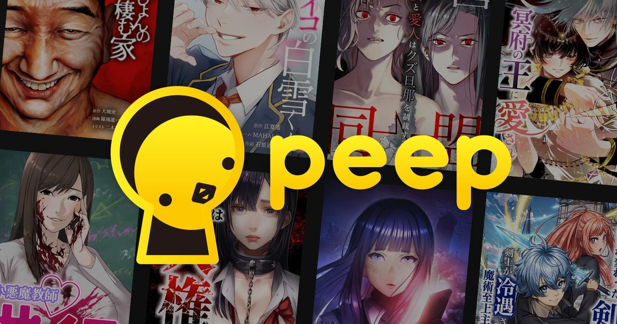 26卒募集｜400万DLされたpeepの企画編集をしてみませんか？ - taskey株式会社の編集者の採用 - Wantedly