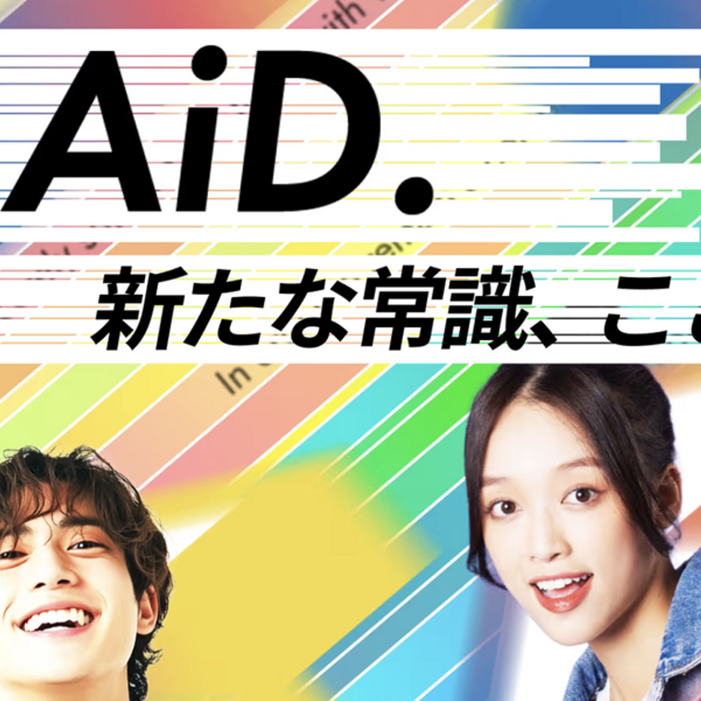 株式会社B Style Japanの会社情報 - Wantedly