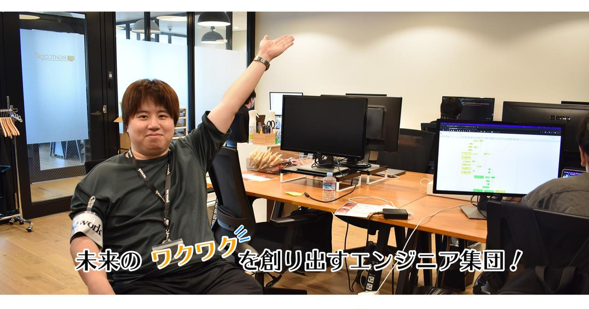 東京｜アプリ開発！Java、Kotlin、Swift、Fastlane - 株式会社ライトコードのモバイルエンジニアの採用 - Wantedly