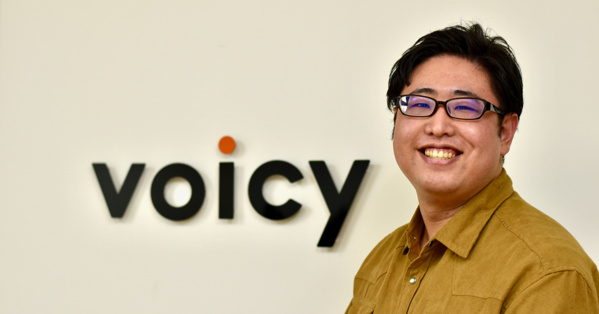 国内最大級の音声プラットフォームVoicyからQAエンジニアを募集！ - 株式会社VoicyのQAエンジニアの採用 - Wantedly