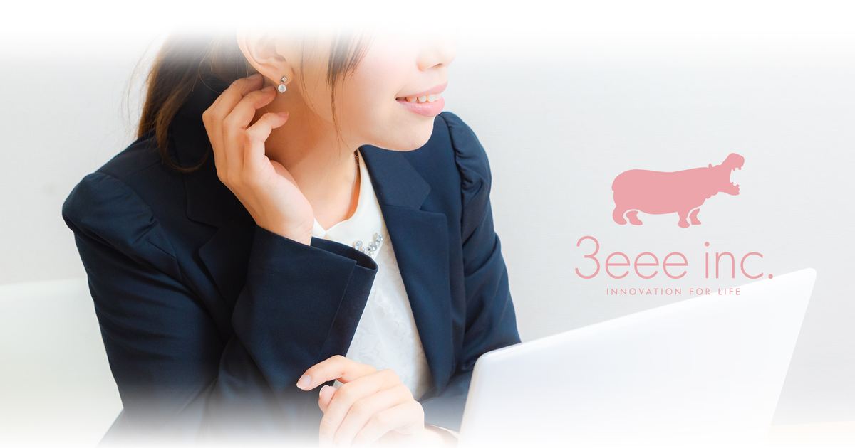 世界進出を狙うソーシャルベンチャー企業の労務担当募集！ - 株式会社3eeeの人事の採用 - Wantedly