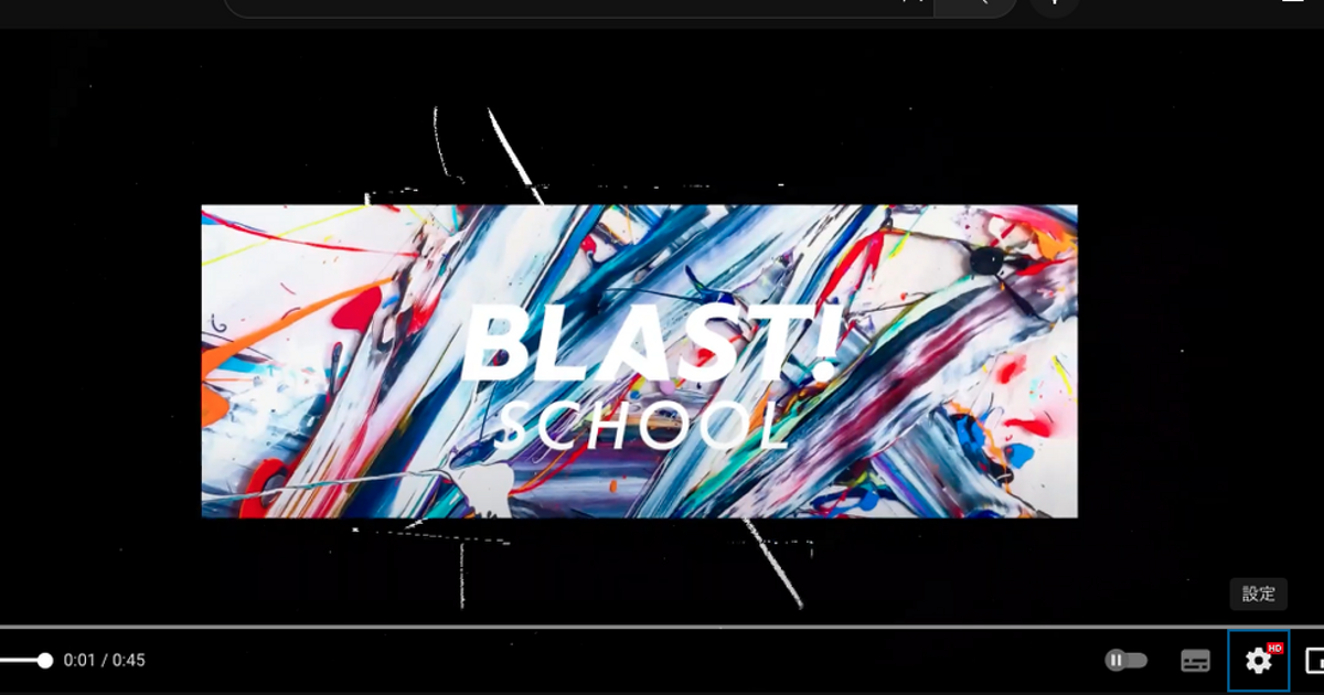 BLAST!が1分でわかる！CM MOVIE！ | 一般社団法人留学エール